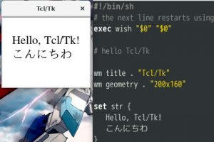 Tcl – 変数の有効範囲 -global, upvar- | ITドカタ