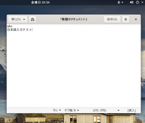 FreeBSD上にデスクトップ環境を構築するには | ITドカタ
