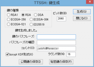 FreeBSD – SSHの設定とTera TermからSSH接続する方法 | ITドカタ